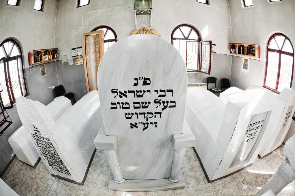 Grave of rabbi Baal Shem Tow Stock Photo by ©velkol 8566247
