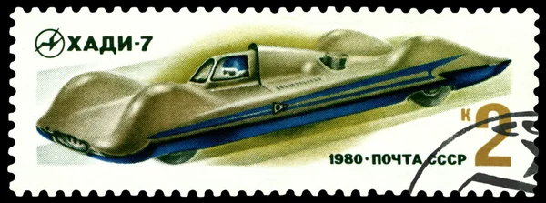 Vintage postage stamp. Soviet sport car Hadi - 7. - Stock Image ...