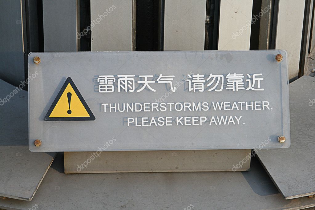 Thunderstorms warning sign, Beijing, China — Stock Photo © Morrismann ...