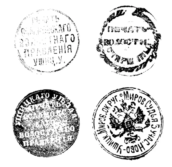 Russian stamps Vector Art Stock Images | Depositphotos