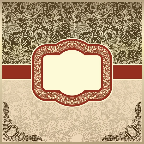 Vintage template Stock Vector Image by ©karakotsya #18054629